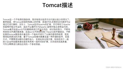 Springbootmysql车辆管理系统 毕业设计源码论文答辩pptjava的企业车辆管理系统设计与实现答辩记录 Csdn博客