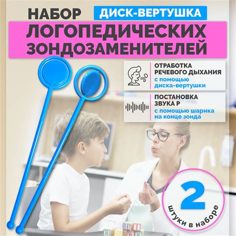 Логопедические инструменты для массажа языка — купить по низкой цене на ...