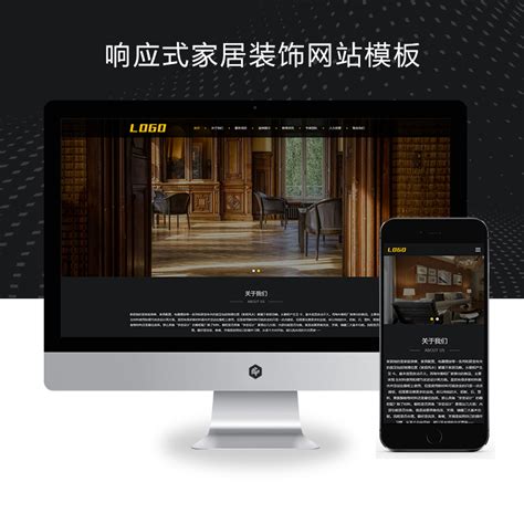 自适应手机端响应式家居装饰网站pbootcms模板 装修设计类网站源码下载pbootcms会员模板pb2345模板网