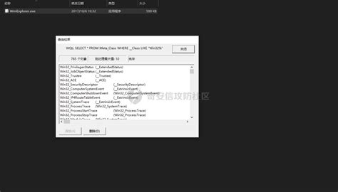 system management 获取windows系统和硬件信息 system management获取windows服务 csdn博客