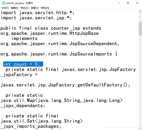 Jsp实验：输入并执行下面jsp页面（文件名为counterjsp）然后回答问题。问题包括【寻找转换后的源文件对应的类文件的地址】【变量声明的位置】查看count变量是在哪里声明的 Csdn博客
