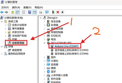 【最新版】arduino Ide的安装入门demoarduino Ide安装教程 Csdn博客
