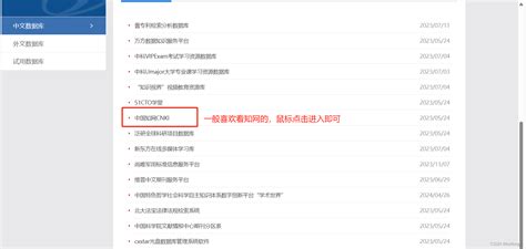一文详解文献检索方法（web Of Science和中国知网）web Of Science文献查询 Csdn博客