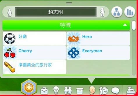 T1me S Virginity Trait Extensions LoversLab