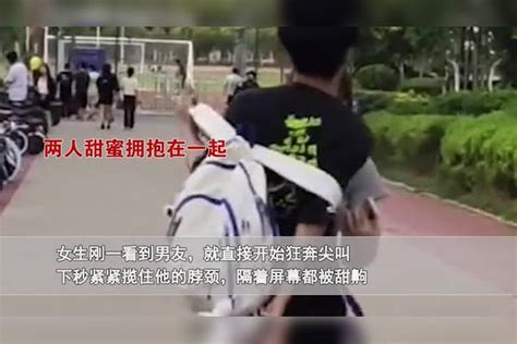 男子偷跑到异地恋女友宿舍楼下女生飞奔下楼尖叫恋爱的酸臭味
