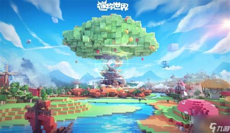 迷你世界怎么驯服野人 迷你世界野人驯服方法 迷你世界 九游手机游戏 迷你世界怎么驯服野人 迷你世界野人驯服方法 迷你世界 九游手机游戏