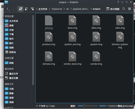 如何解包如何解开payload bin？ payload解包工具 csdn博客
