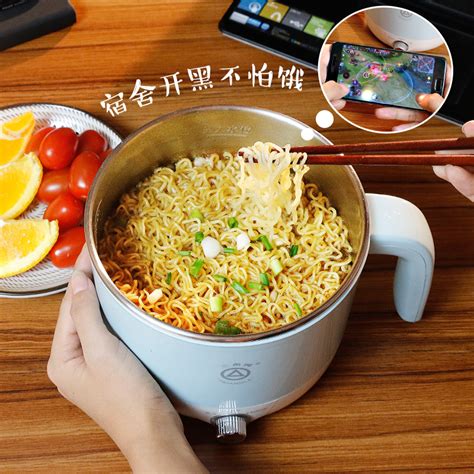 宿舍小火锅学生煮面小电锅迷你电煮锅1人 2人 珍选 美食天下