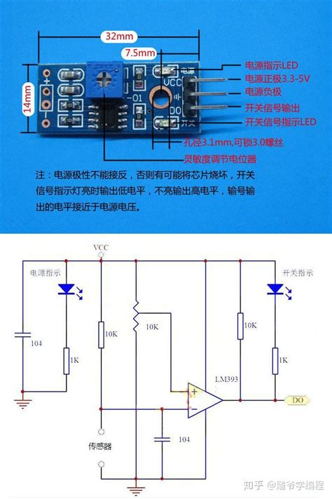 【雕爷学编程】arduino动手做（1） 干簧管传感器模块 知乎