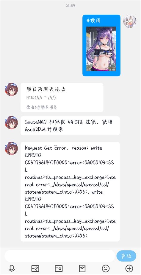 搜图报错 ┭┮﹏┭┮ · Issue 19 · Yeyang52yenai Plugin · Github