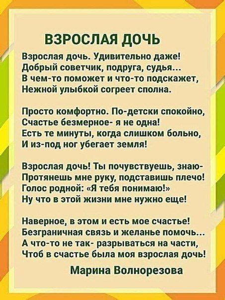 ПОЗДРАВЛЕНИЯ С ДНЕМ РОЖДЕНИЯ ОТКРЫТКИ КАРТИНКИ Семейные цитаты Цитаты Позитивные цитаты