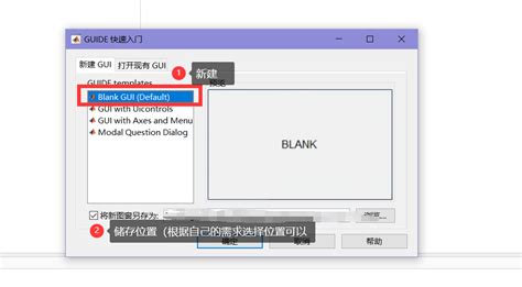 matlab 关于 gui 的界面设计 wtws 博客园