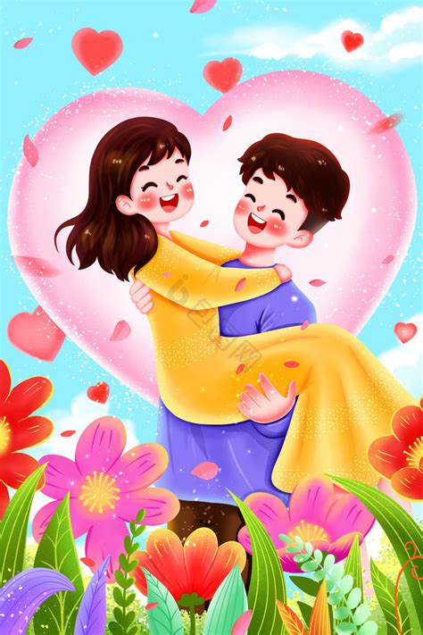 浪漫爱心情侣拥抱插画图片 包图网