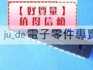 型號ATMEGA8 16PU 封裝DIP直插 全新原裝現貨 露天市集 全台最大的網路購物市集