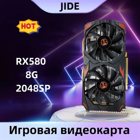 Видеокарта AMD Radeon RX 580, 8 ГБ GDDR5 - купить по низким ценам в ...