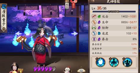 阴阳师雨女秘闻竞速阵容怎么搭配 阴阳师手游大神回答 梦幻手游网