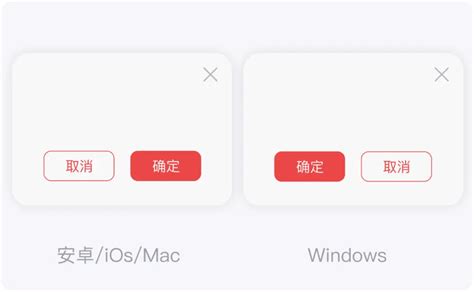 pc和移动端，都有哪些交互小差异？ 视觉同盟