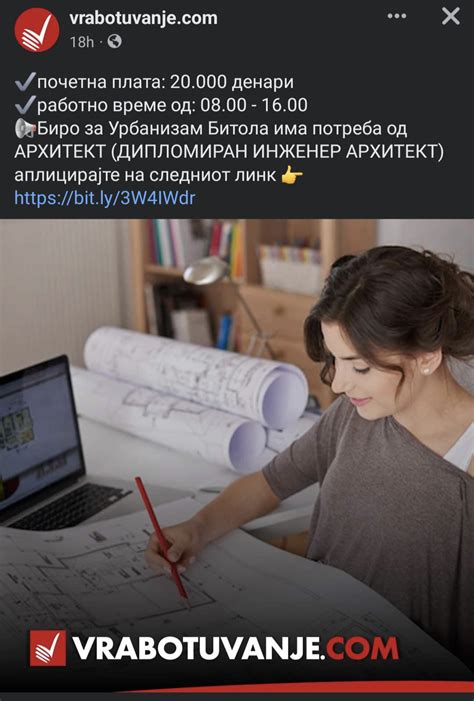 Боки On Twitter Втф за архитект 20 000 плата Im3lc3jgy5 Twitter