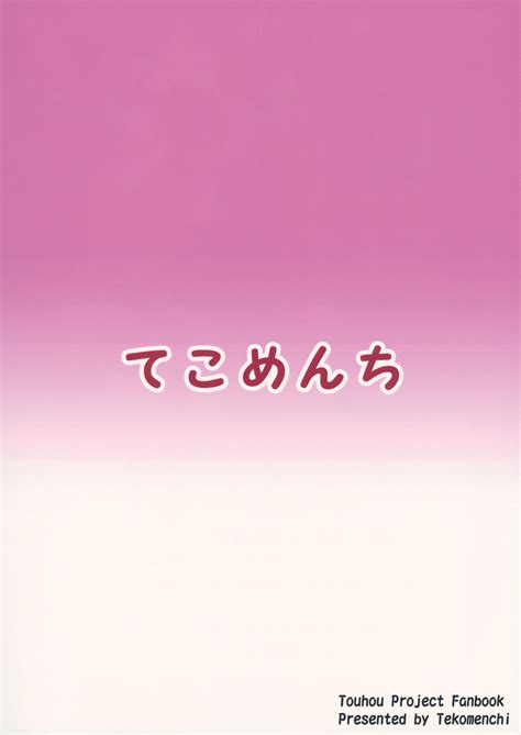 Techi Techi35499 Danbooru