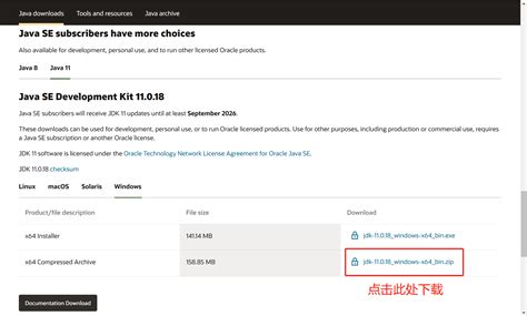 Openjdk官方下载与版本更新 Csdn博客 Openjdk官方下载与版本更新 Csdn博客