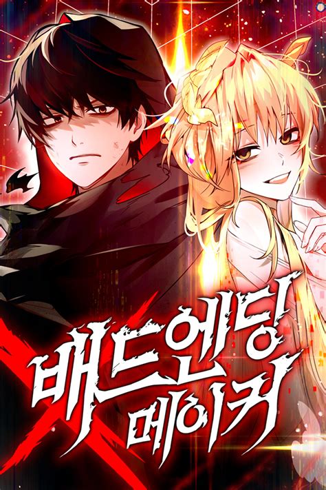 Bad Ending Maker Chapter 19 Manhwatop