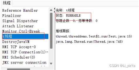 Java多线程~线程的状态以及状态转移的条件任务状态转移的7个条件 Csdn博客 Java多线程~线程的状态以及状态转移的条件任务状态转移的7个条件 Csdn博客
