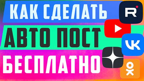Rutube как раскрутить канал на рутубе смотреть плейлист все 52 видео подборки от Виктор