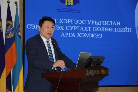 ТӨРИЙН АЛБАН ХААГЧДАД СУРГАЛТ ЗОХИОН БАЙГУУЛЛАА