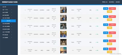springboot毕设项目窝要陪练平台的设计与实现g java VUE Mybatis Maven Mysql 护工平台毕设 CSDN博客