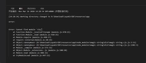 Error Cannot Find Module Vlq Layabox问答社区 Html5引擎社区 Layaair开发者社区