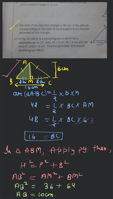 Of The Shaded Triangle Is 12 Cm2 6 2 The Area Of An Isosceles Triangle