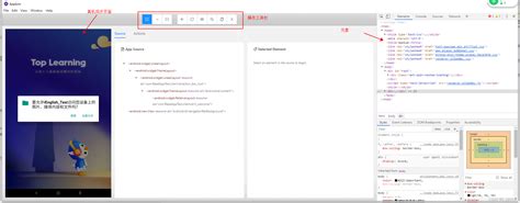 Appium报错cannot Be Proxied To Uiautomator2 Server Because The Instrumentation Process Is Not