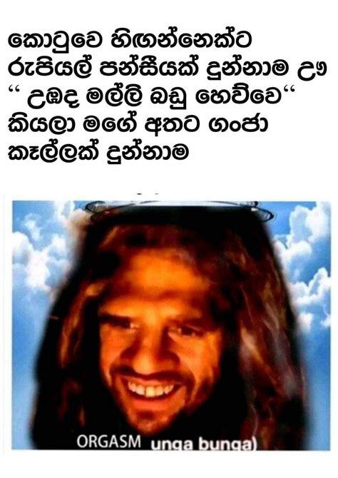 බඩු නැතුව වේලි වේලි ඉදපු මම 🙂 R Tkasylum