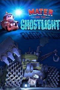 Image Gallery For Mater And The Ghostlight S Filmaffinity