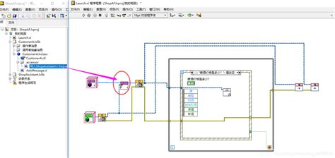 Labview面向对象的actorframework（3）labview如何另存一个actor赵栎安的博客 Csdn博客