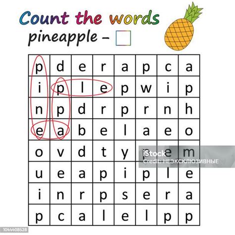 워크시트입니다 아이 들을 위한 게임찾기 및 단어를 계산 어린이 위한 시각적 교육 게임입니다 수학 단어를 학습합니다 0명에 대한 스톡 벡터 아트 및 기타 이미지 Istock