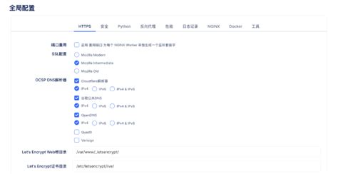 分类 Nginx 下的文章 小任班长的博客