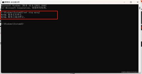 通过 zip 压缩文件 安装及卸载mysql mysql解压版卸载 csdn博客