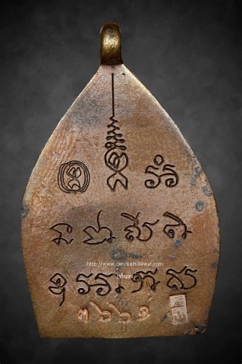 พระพุทธชินราช อินโดจีน ปี๒๔๘๕ วัดสุทัศน์ฯ พิมพ์หน้าไทย หน้าหนุ่ม ตอดโค๊ต ผิวพรายเงิน จังหวัด