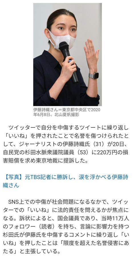 Mold On Twitter Rt Odakyu De Go 滝沢ガレソ 亡くなった木村花さんに対して「自殺したメンヘラ」「被害者