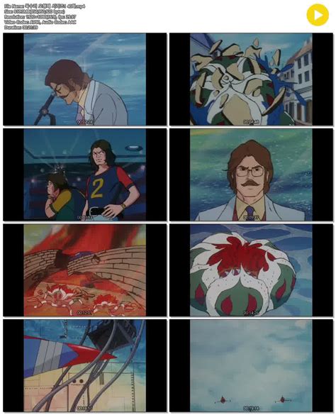 독수리 오형제 시리즈1 40화