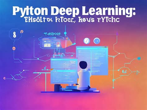 深度学习三剑客：tensorflow、keras、pytorch入门指南 达沃热点