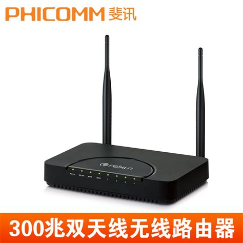 PHICOMM 斐讯无线wifi路由器 路由器无线穿墙 万人好评超稳300M liuxuqingsi
