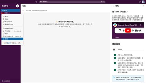 【已解决】app Unavailable Unfortunately Claude Is Only Available In Certain Countries And Regions Csdn博客