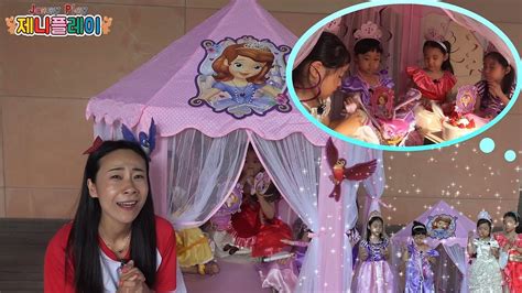 Jenny Play 디즈니 주니어 공주텐트 소피아 생일파티 엘레나 벨 라푼젤 프린세스공주 놀이 장난감 Youtube
