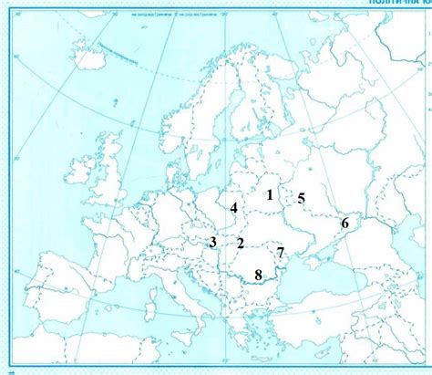 Географічне положення України Тест на 8 запитань Географія