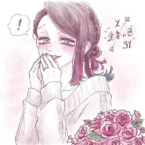 Female Enmu Nel Pinta