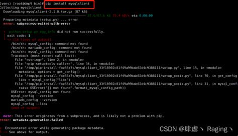 Superset 132安装部署如何安装superset132 Csdn博客