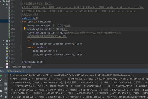 Python实现动态柱状图python动态柱状图 Csdn博客