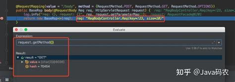 重磅来袭Spring之RequestBody的使用姿势小结 知乎